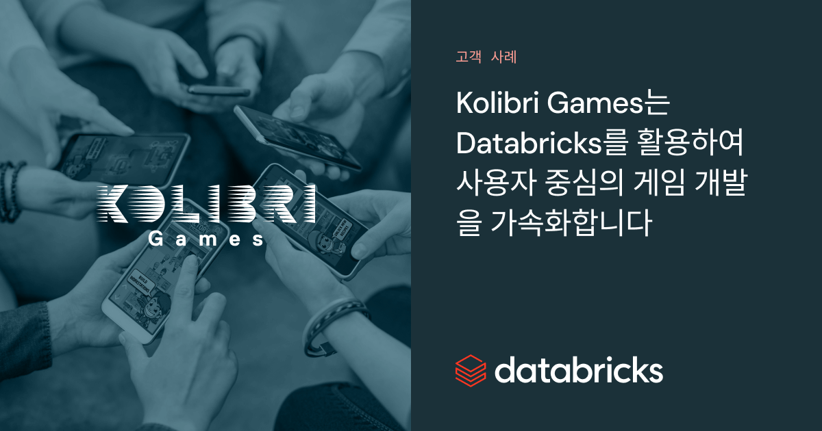 고객 사례: ML을 활용한 고객 생애 가치 예측 | Databricks